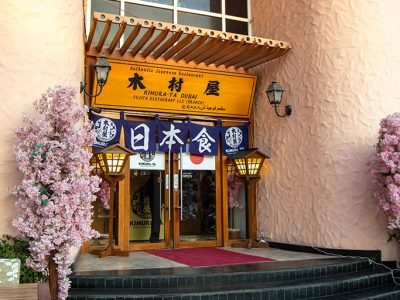 TKI Group of Restaurant – TKI Group of Company